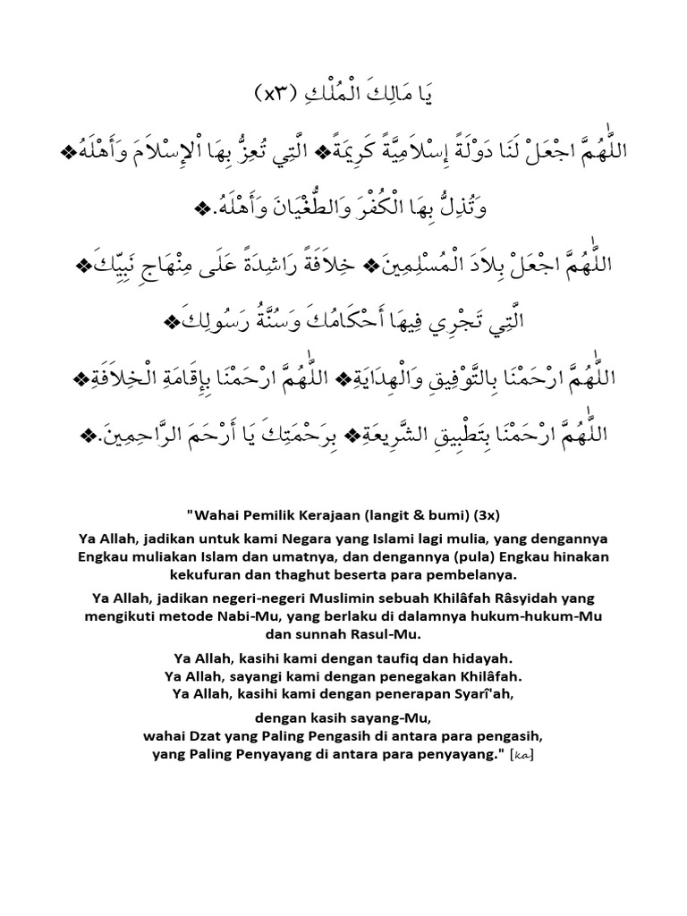 Doa Penegakan Khilafah Islami | PDF
