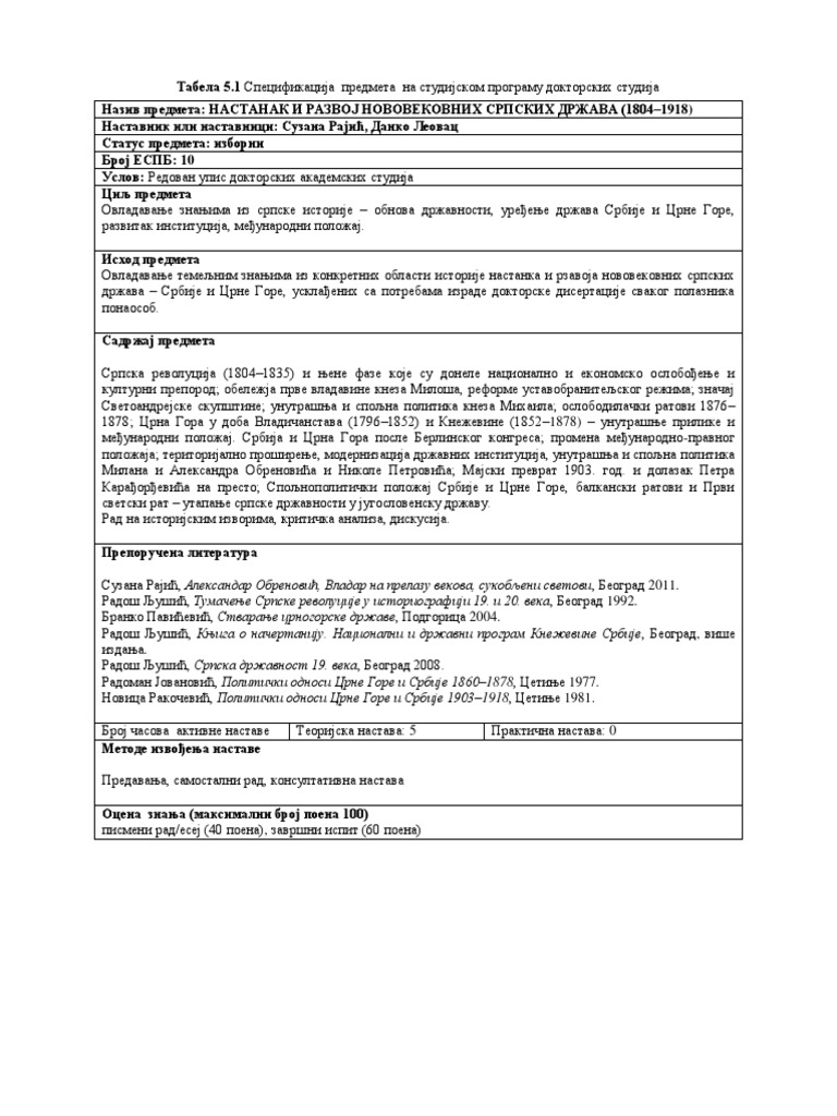 6531 PDF