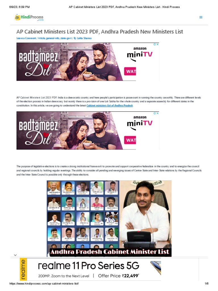 AP Cabinet Ministers List 2023 PDF, Andhra Pradesh New Ministers List - Hindi Process | PDF