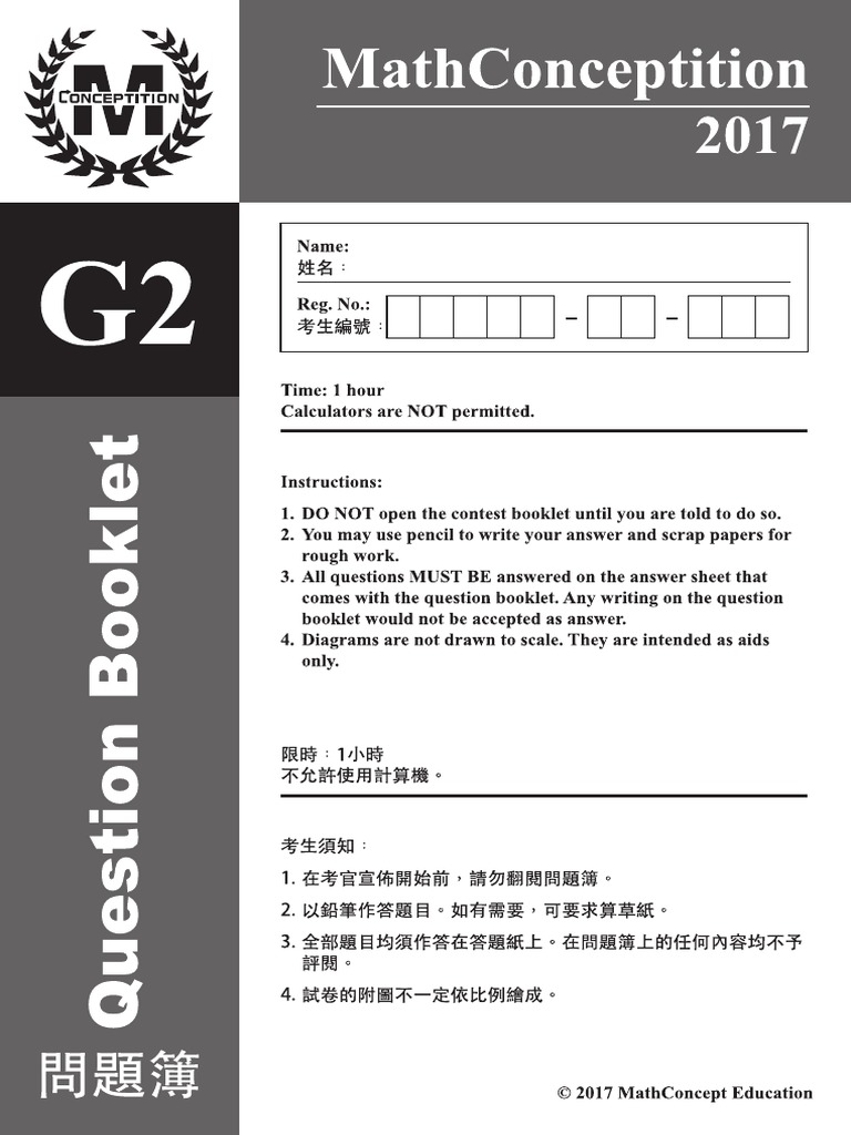 2017 P2 | PDF