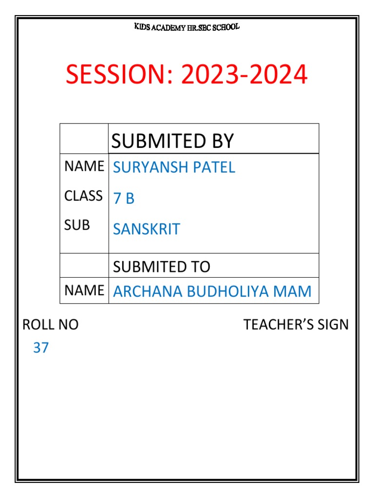 Sanskrit Project Front Page Design | PDF
