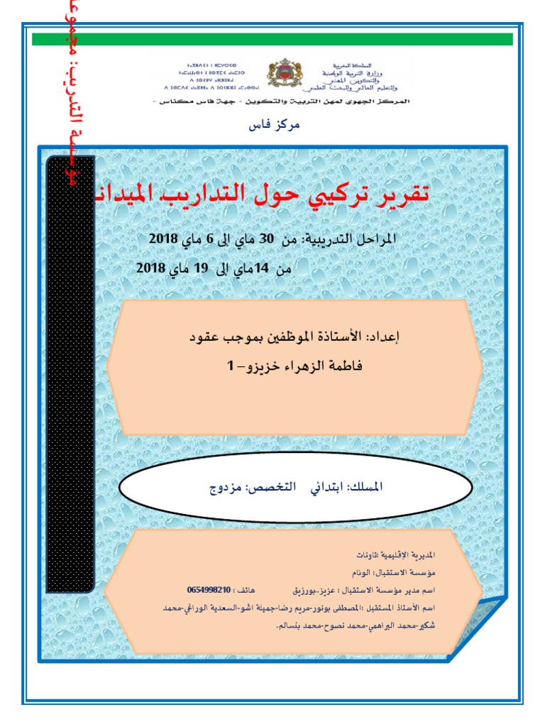 Fat I I Iiiiii Iiiiii Iiiiii Iiiiii | PDF