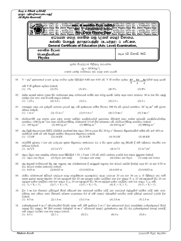 647 D 3 Fea 2 Ab 2 F 49 FC 522242 C PDF