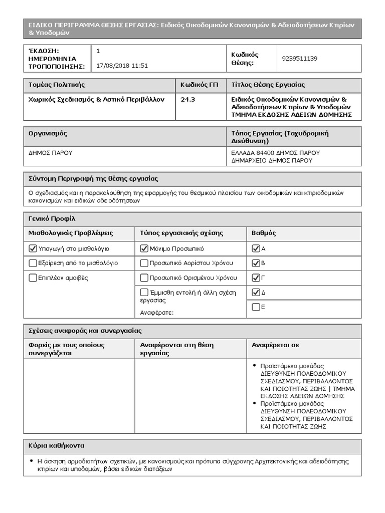 gd-pdf