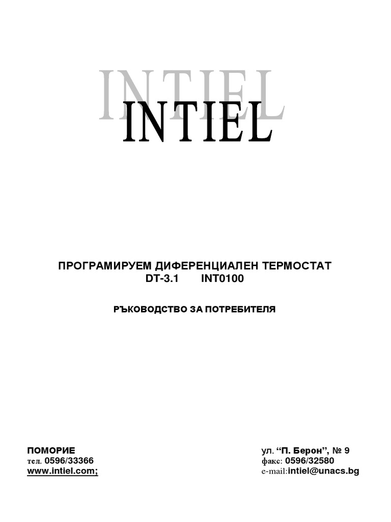 DT 3 1 - BG | PDF