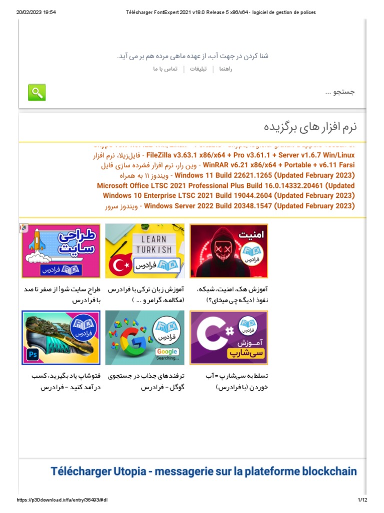 Télécharger FontExpert 2021 v18.0 Release 5 x86 - x64 - Logiciel de ...