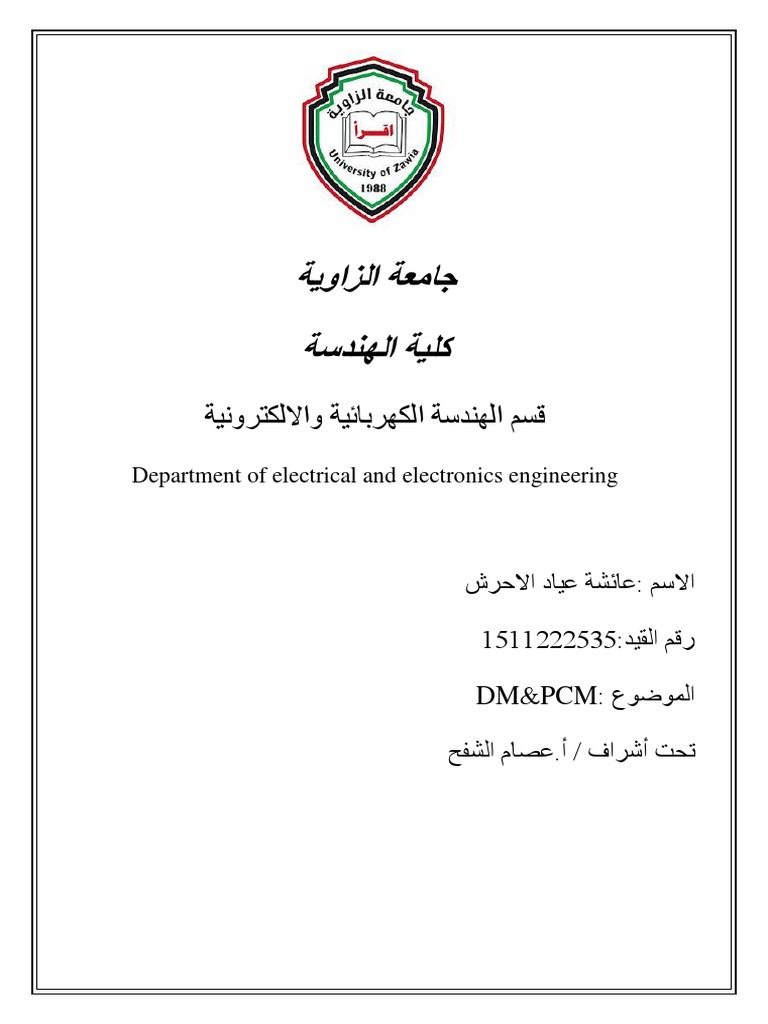 PCM&DM | PDF | Modulation | Digital Signal