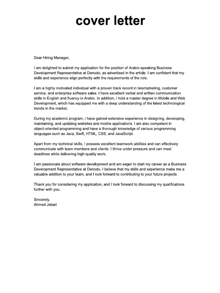 Dear Hiring Manager | PDF