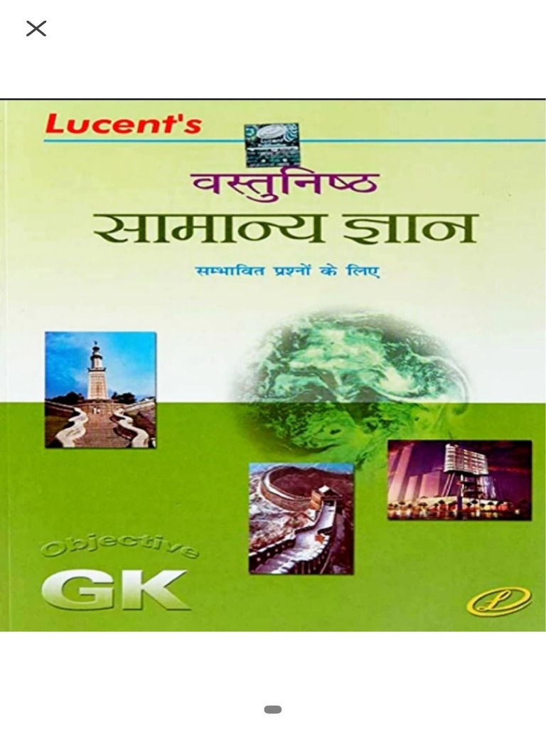 Lucent Objective General Knowledge (Hindi) Latest Edition - 2022 All ...