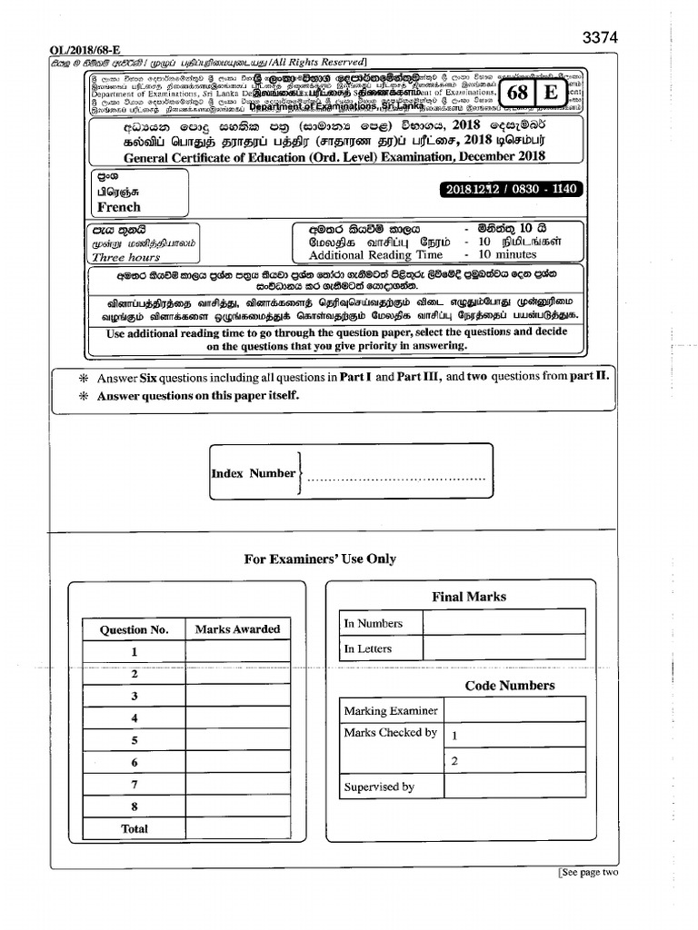 2018 OL French Past Paper | PDF