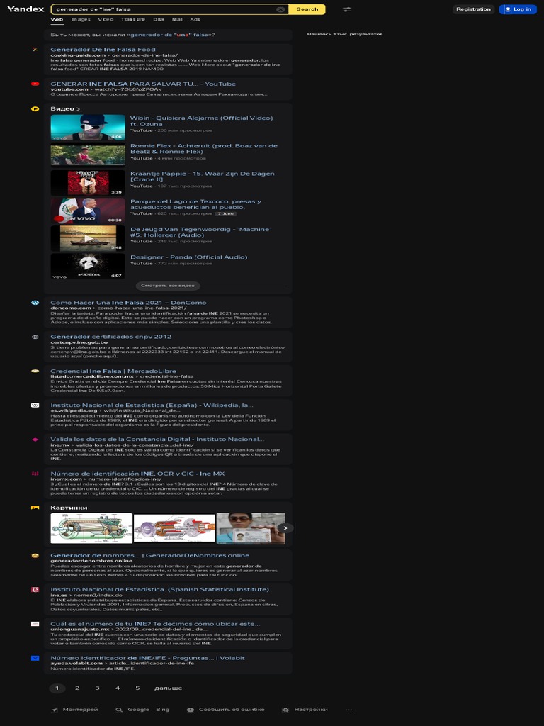 generador de - ine - falsa - Yandex - нашлось 3 тыс. результатов | PDF