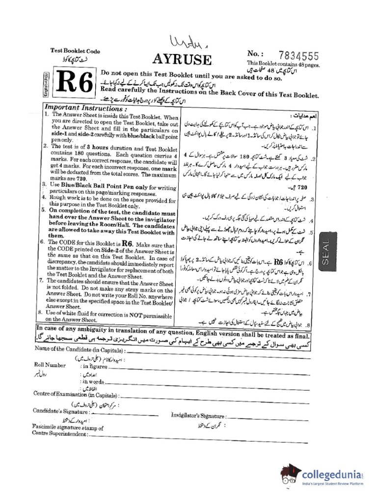 Neet 2019 English | PDF