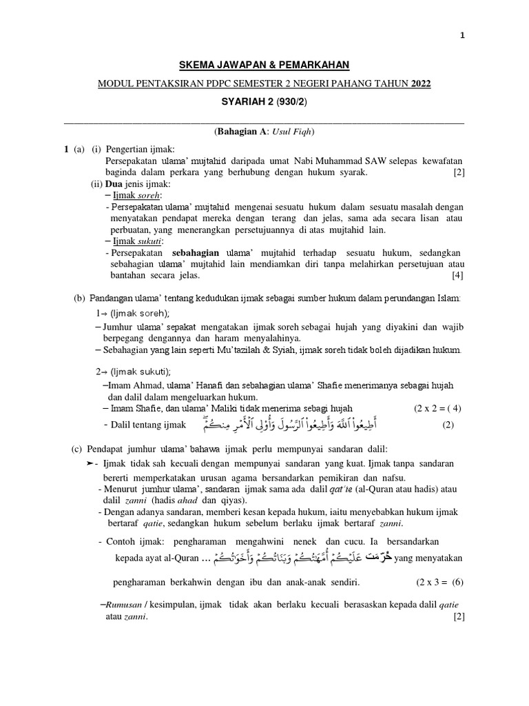 Skema Pemarkahan Syariah 2 Pahang 2022 | PDF