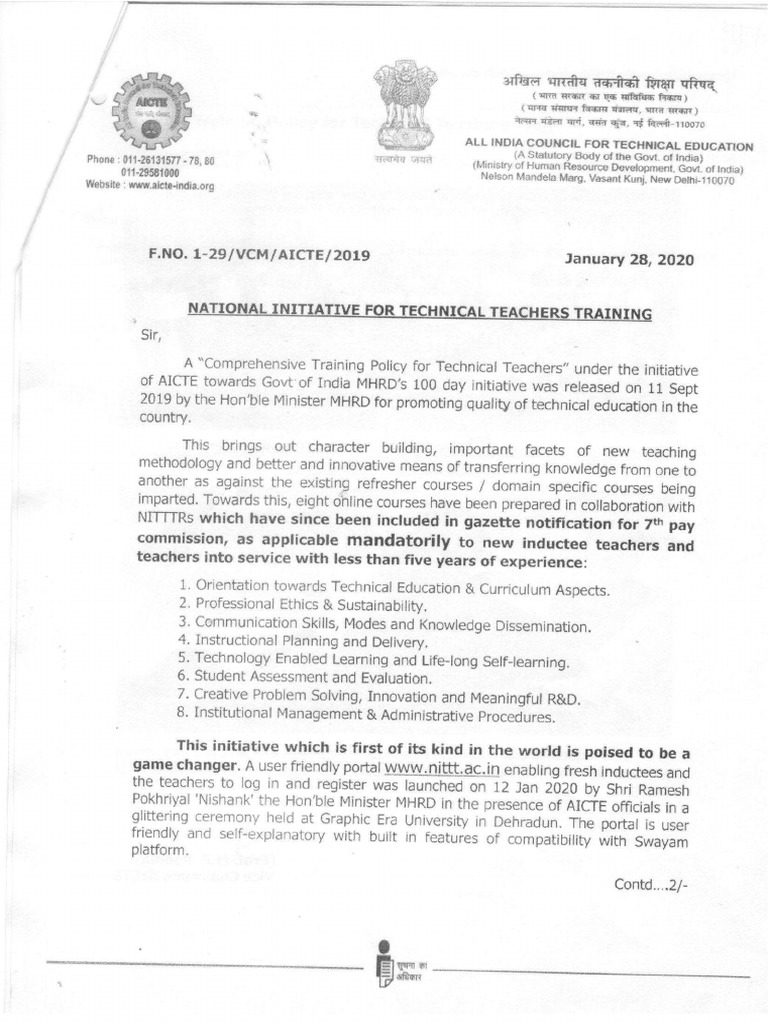 4 AICTE LETTER - 28th Jan 2020 | PDF