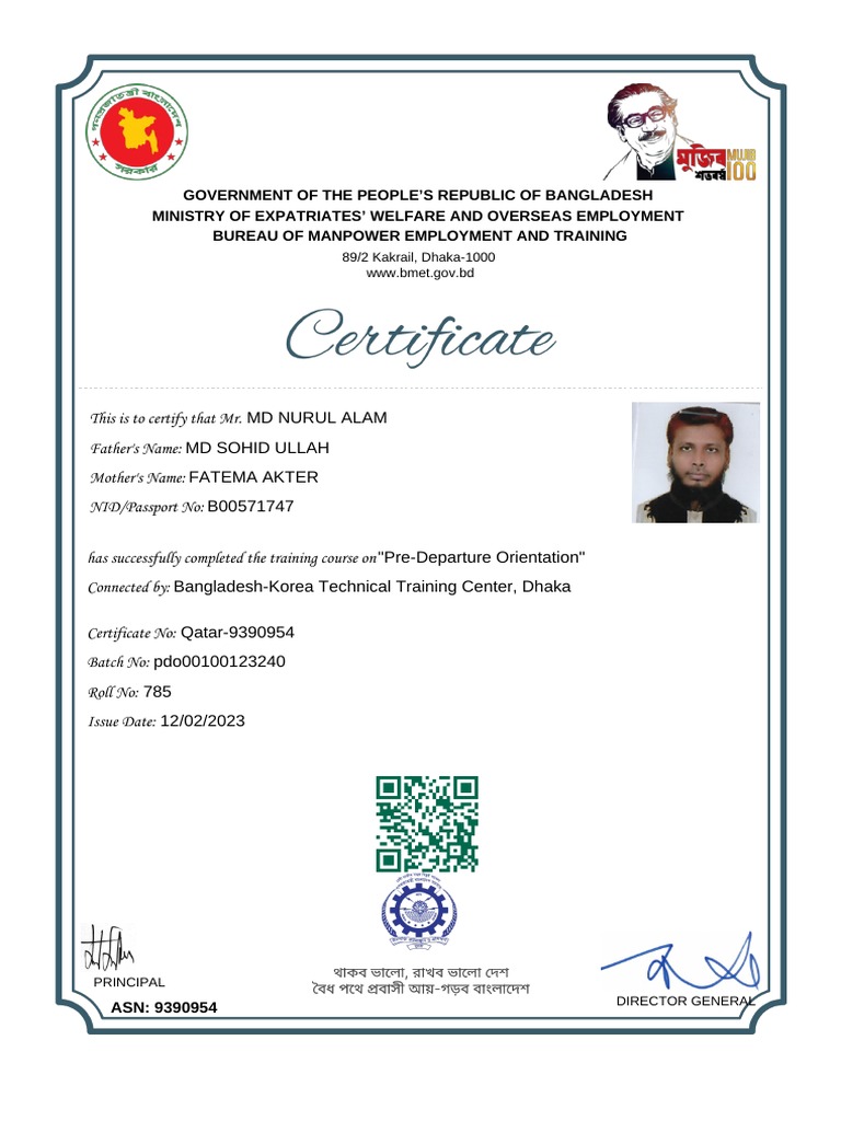 Certificate 880654 | PDF