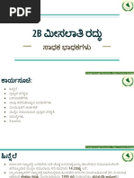 Final - Land Conversion Order | PDF