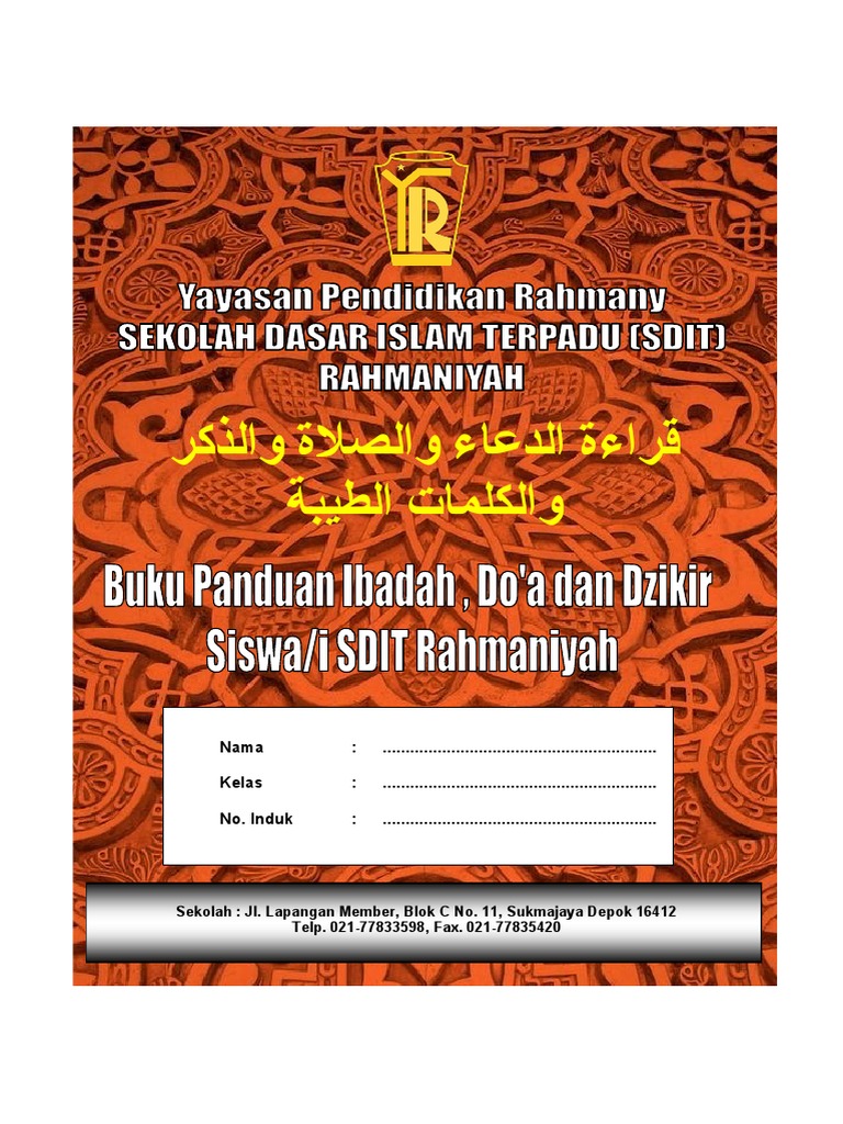 Buku Do'a & Dzikir SDIT Rahmaniyah | PDF