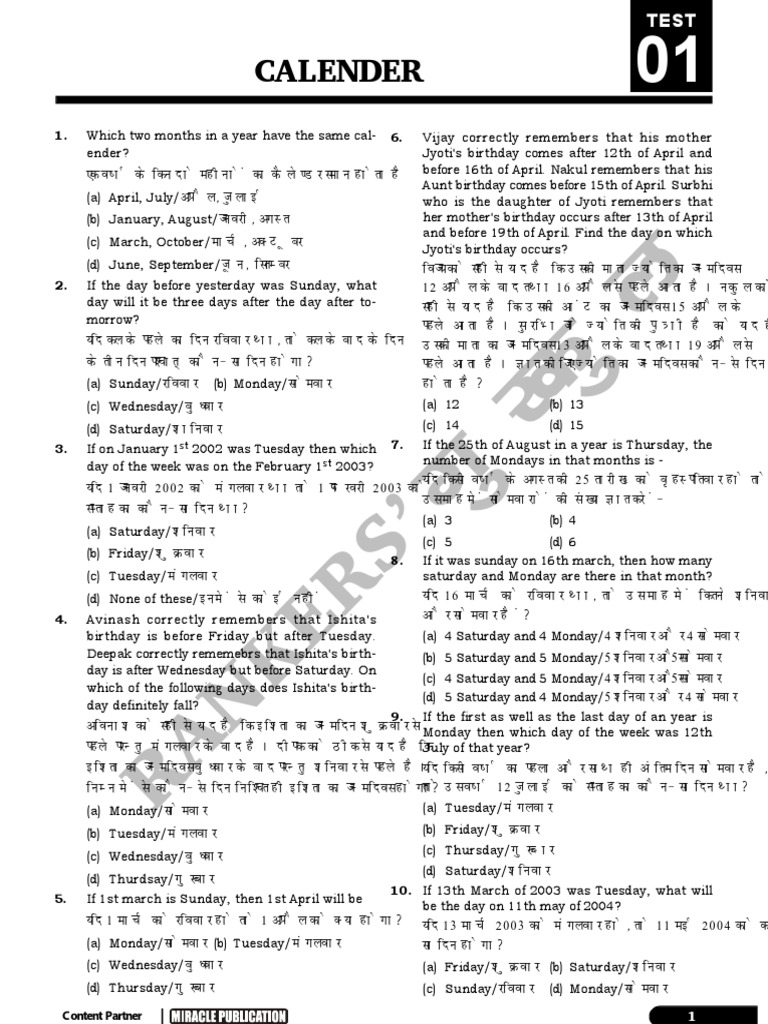 47 - (REASONING) (CALENDAR) Calender Practice Sheet 01 | PDF