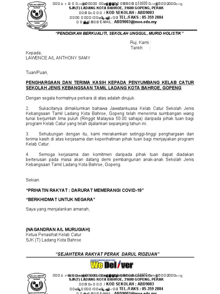 Surat Penghargaan Catur | PDF