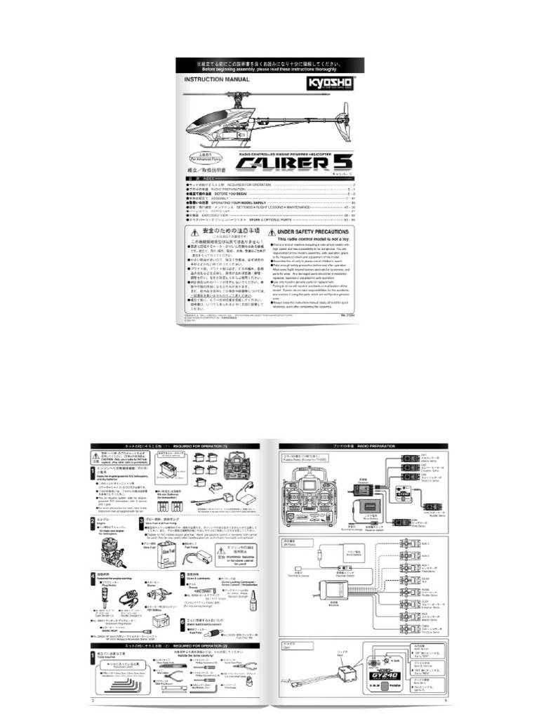 Kyosho Manual | PDF