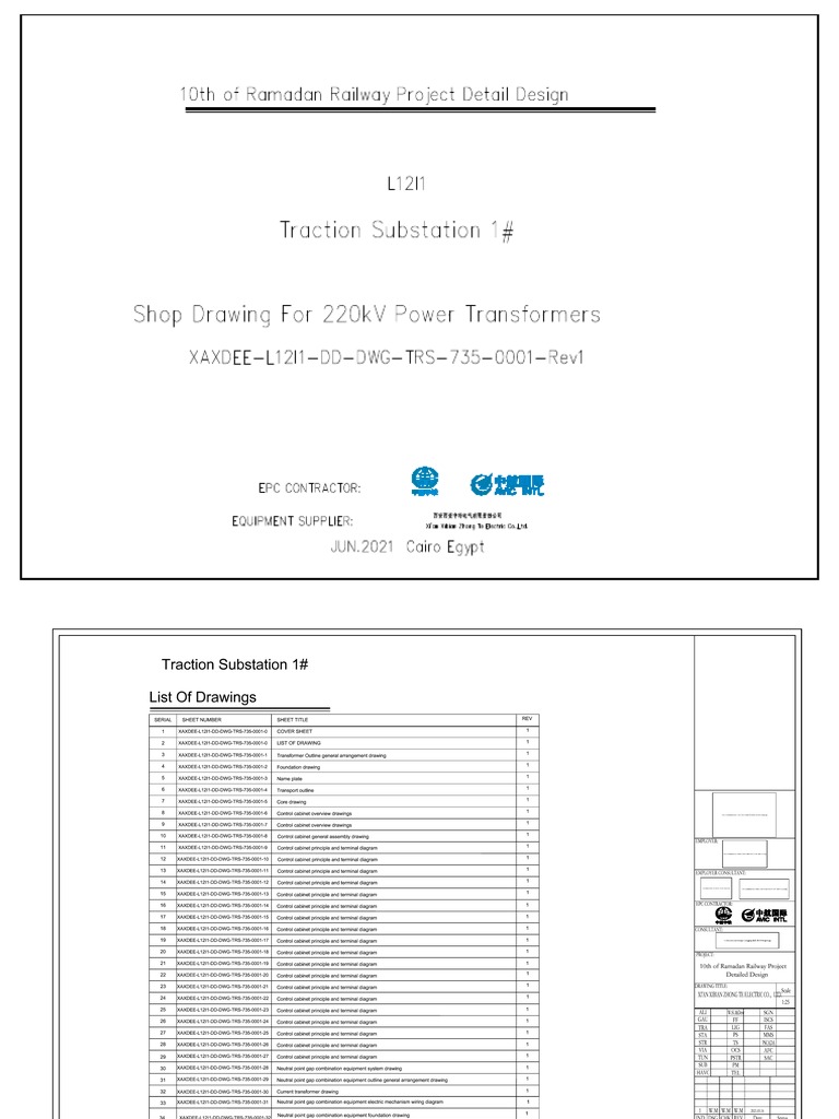 SFZ-12500-220 最终版 | PDF