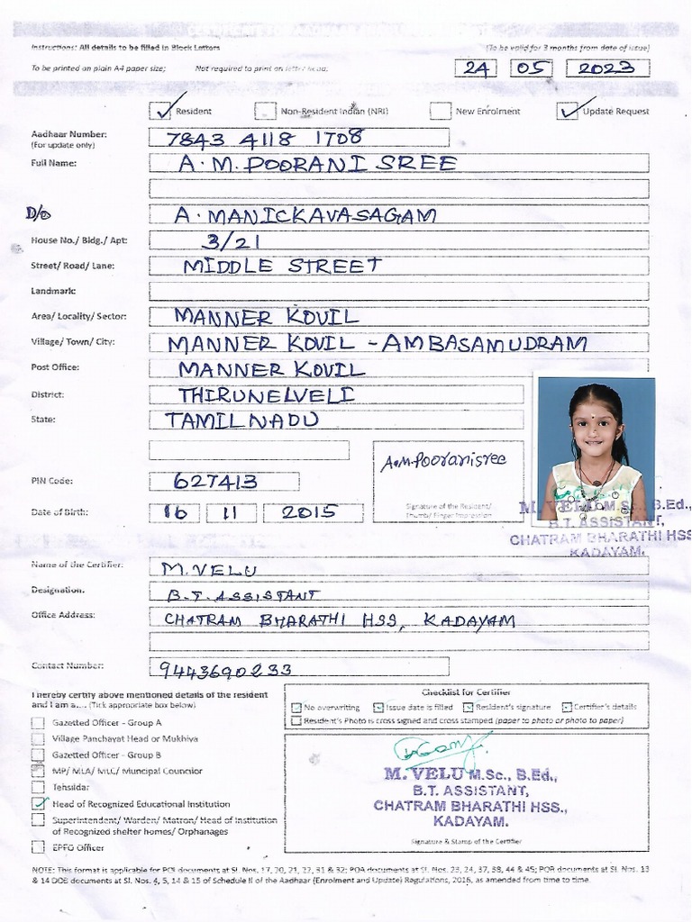 Poorani | PDF