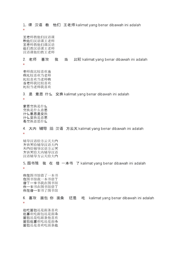 Mandarin Uas Kisiisisisk | PDF