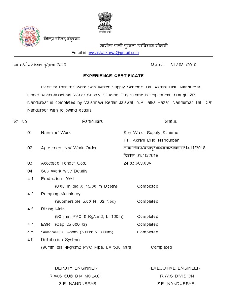 Experience Certificate | PDF