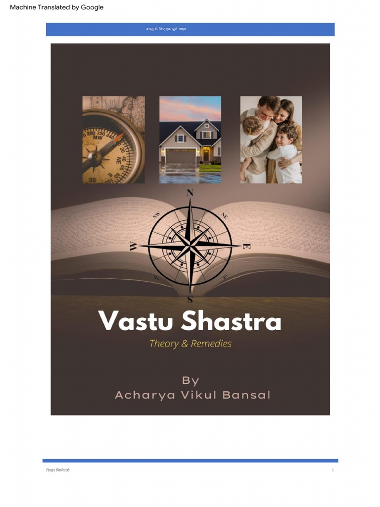 Vastu Shastra By Acharya Vikul Bansal 1 Pdf