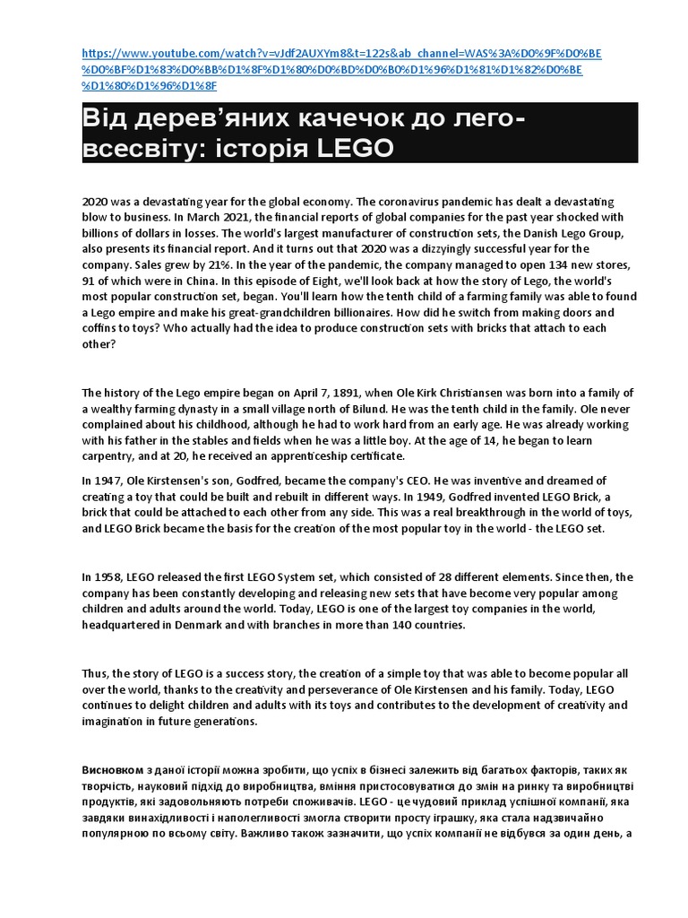 History of Lego | PDF | Lego | Toys