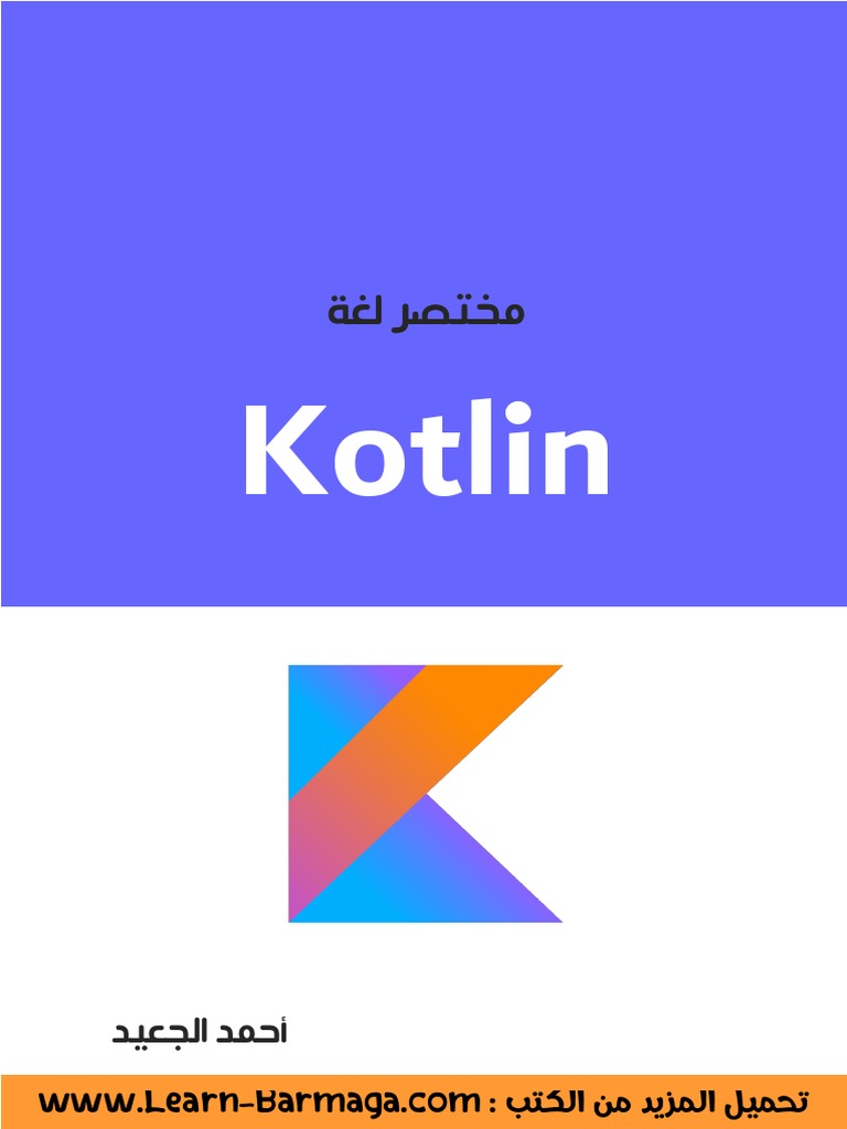 مختصر لغة Kotlin احمد الجعيد | PDF | Object Oriented Programming ... مختصر لغة Kotlin احمد الجعيد | PDF | Object Oriented Programming ...