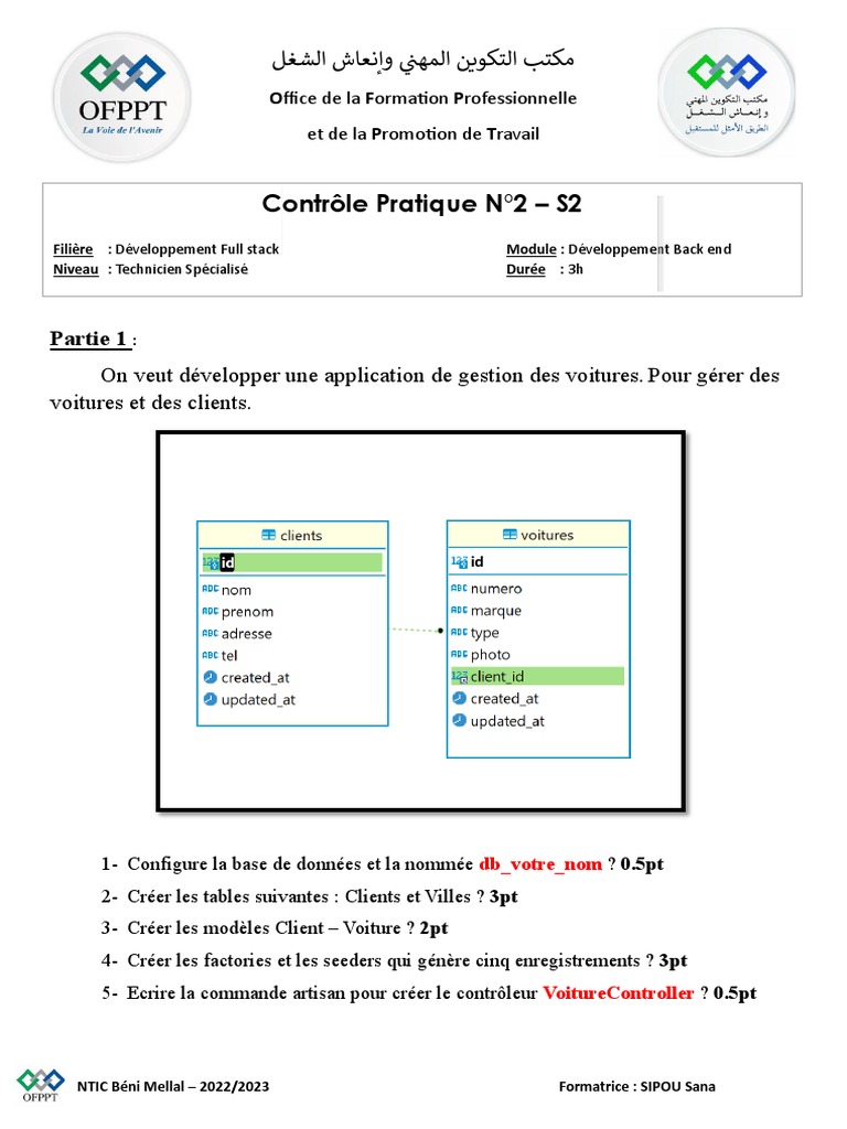 EFM Controle Pratique | PDF | Affaires | Ordinateurs