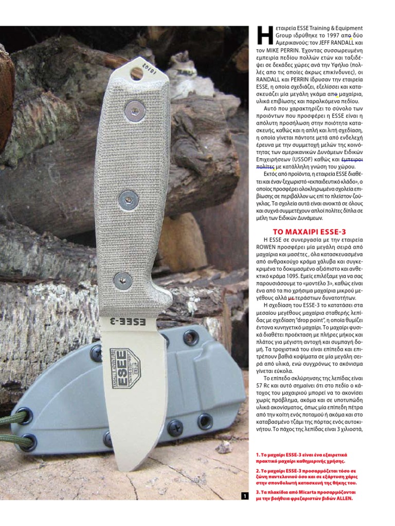 greek-magazine-article | PDF