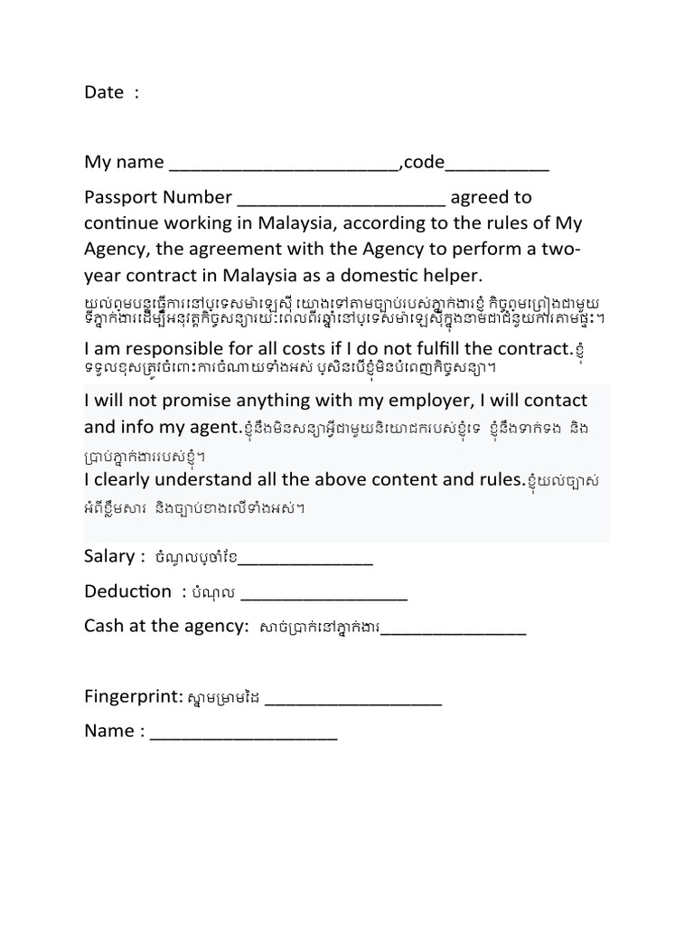 Surat Perjajian Temporary Maid - CBD | PDF