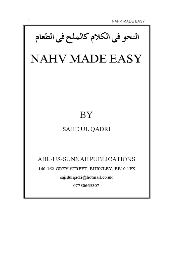 Nahv Made Easy | PDF | Quran | Islam