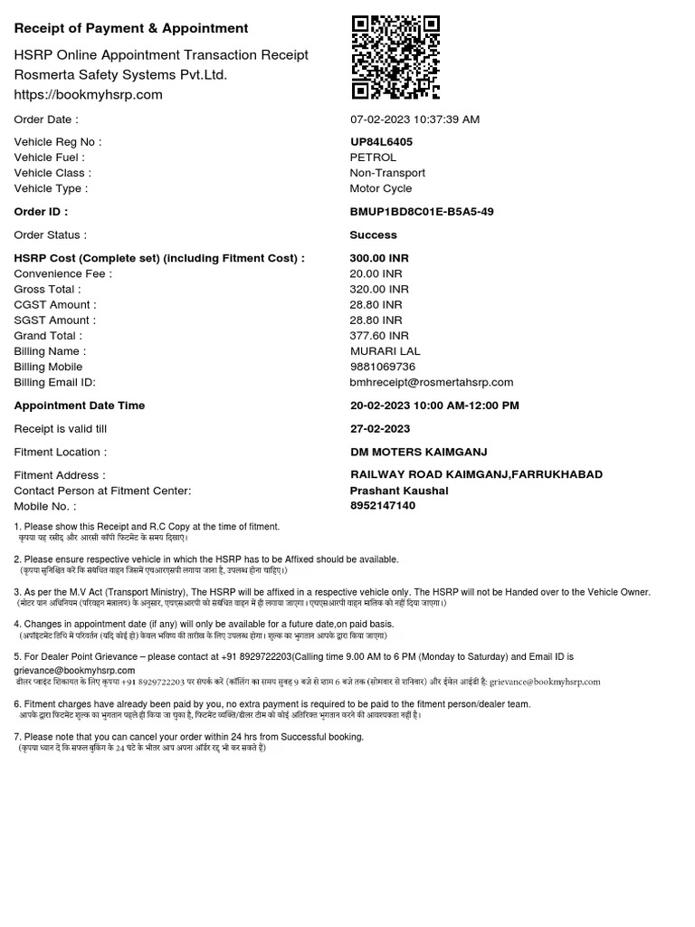 HSRP Payment Receipt & Appointment Details | PDF