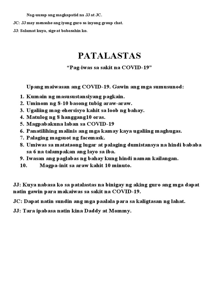 patalastas | PDF