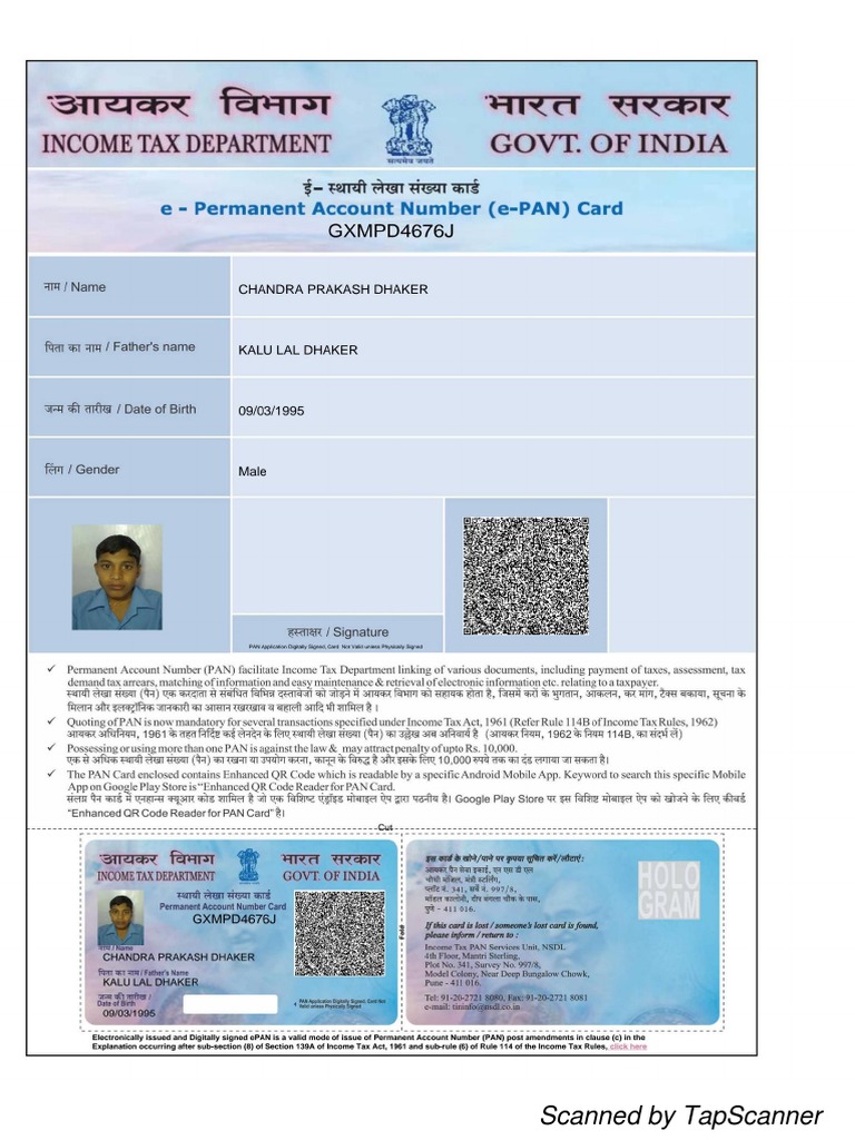 pan card | PDF