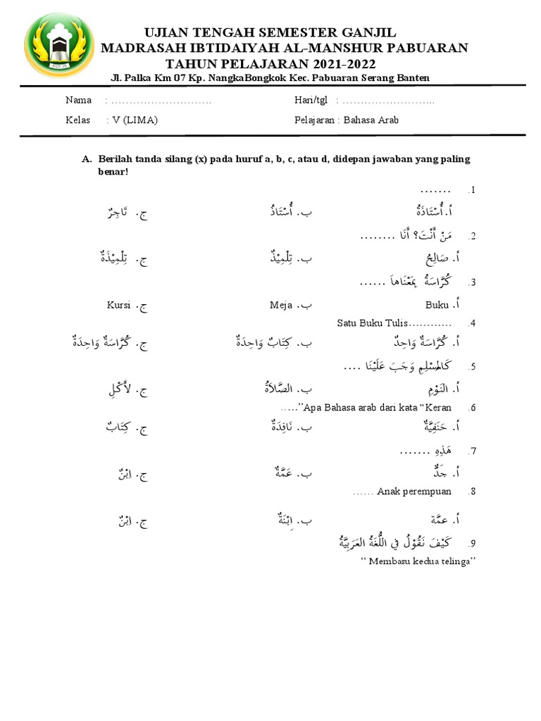 Bahasa Arab Kls 5 | PDF