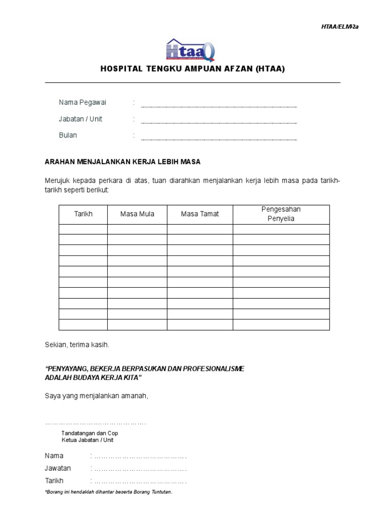 ELM Arahan Kerja Lebih Masa | PDF