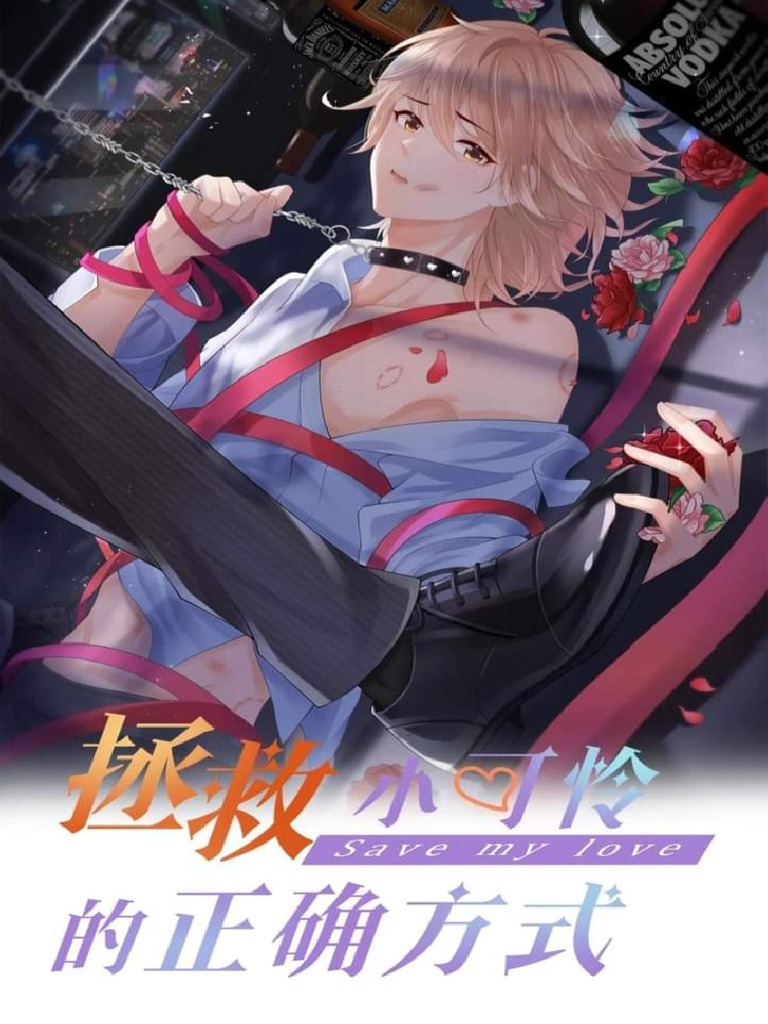 26 La Forma Correcta de Salvar Al Pobre Omega | PDF