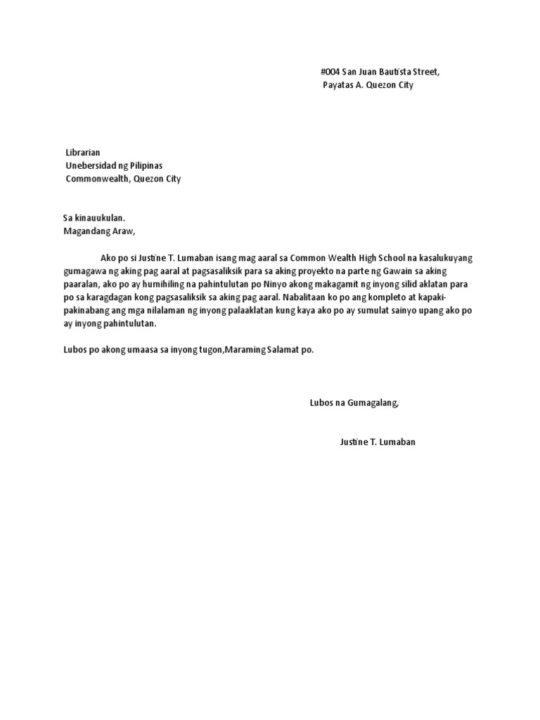 Liham Kahilingan | PDF