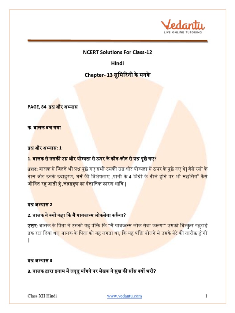 NCERT Solutions For Class 12 Hindi Antra Chapter 13 Sumirini Ke Man Ke ...
