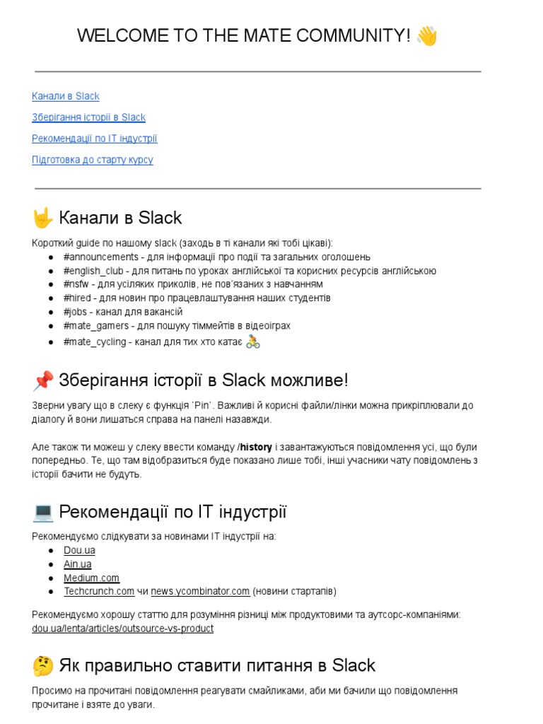 Introduction in Slack | PDF