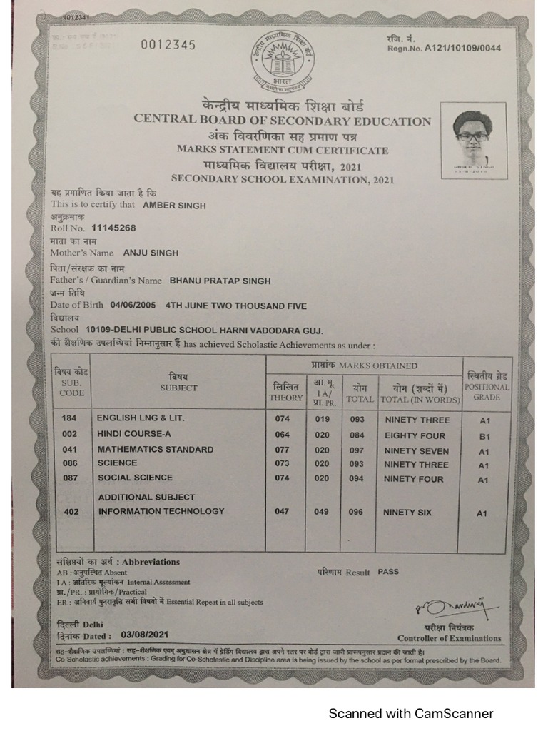 4.0 Amber Board Marksheet | PDF