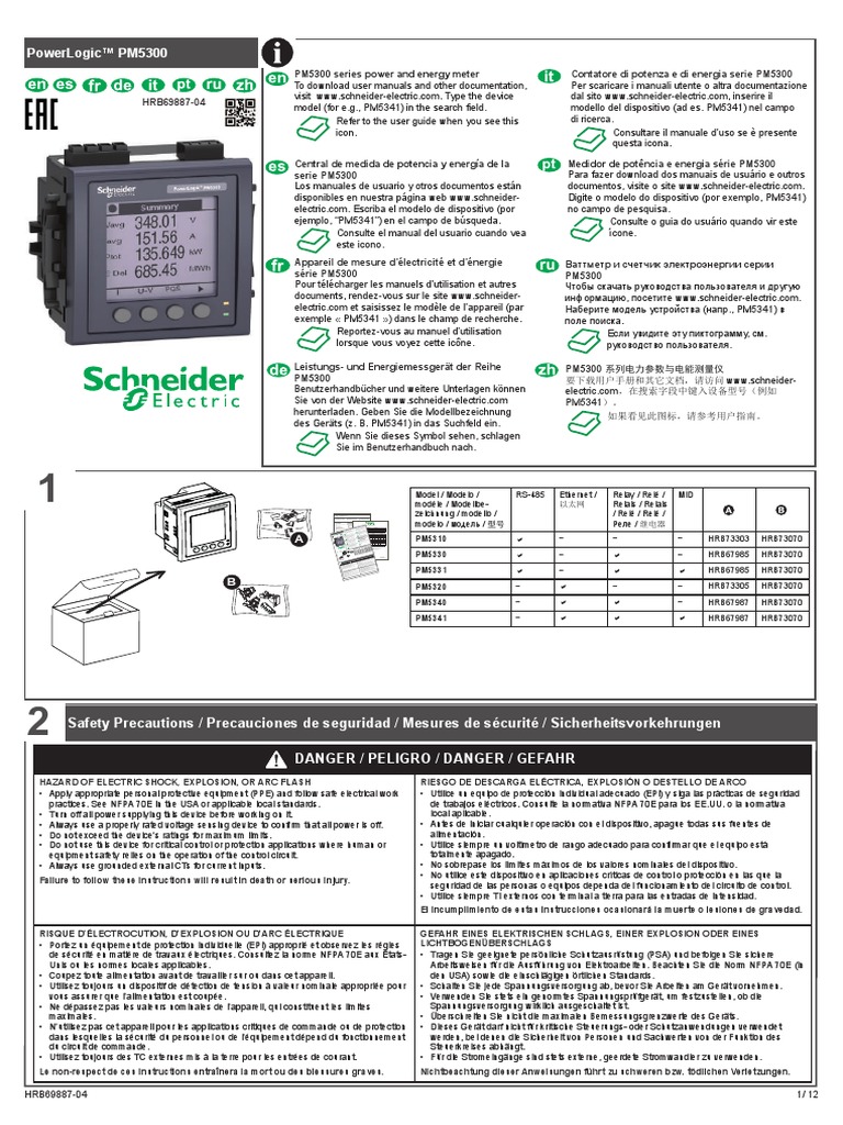 PM5300 Installation Guide | PDF