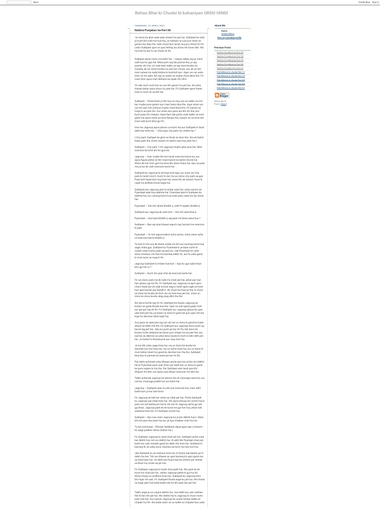 Behan Bhai Ki Chudai Ki Kahaniyan URDU HINDI - Nakhra Punjaban Ka6 | PDF
