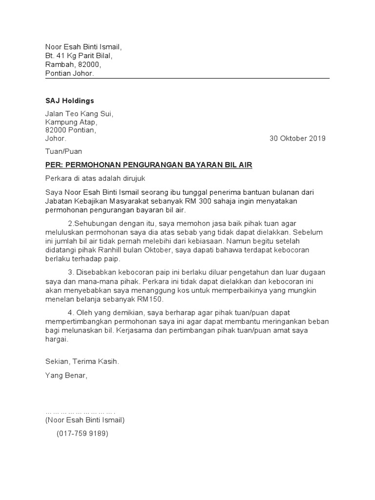 Surat Rayuan SAJ | PDF