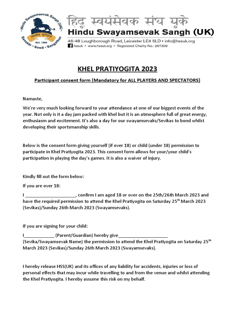 Khel Pratiyogita 202 Form | PDF