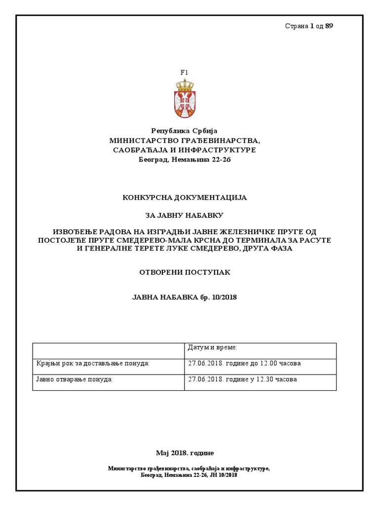 Konkursna Dokumentacija - 24 | PDF